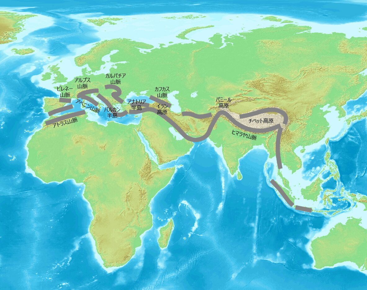 造山帯の分布と分類 - 地理ラボ 詳しすぎる高校地理