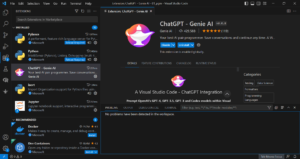 Visual Studio CodeでChatGPT支援型コーディング（拡張機能ChatGPT – Genie AI） - 地理ラボ データ分析